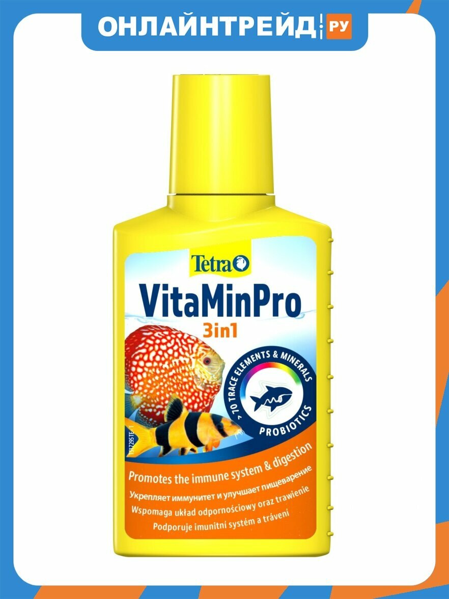 Кондиционер для воды в аквариуме Tetra VitaMinPro 3in1 с витаминами и жизненно важными веществами для здоровья аквариумных рыб 100 мл