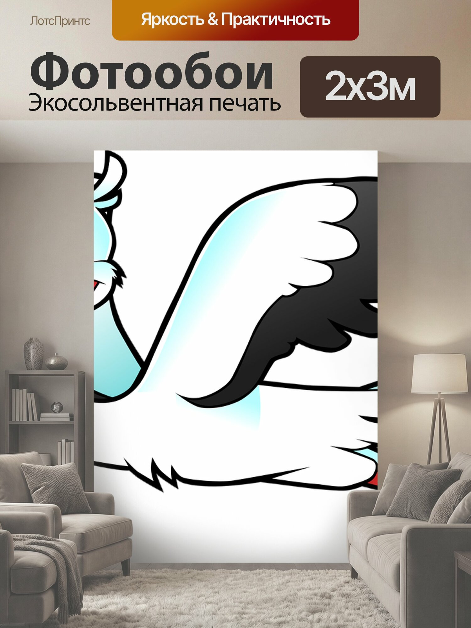 Фотообои "Аист, птица, летать" 200x300 см. экосольвентная печать