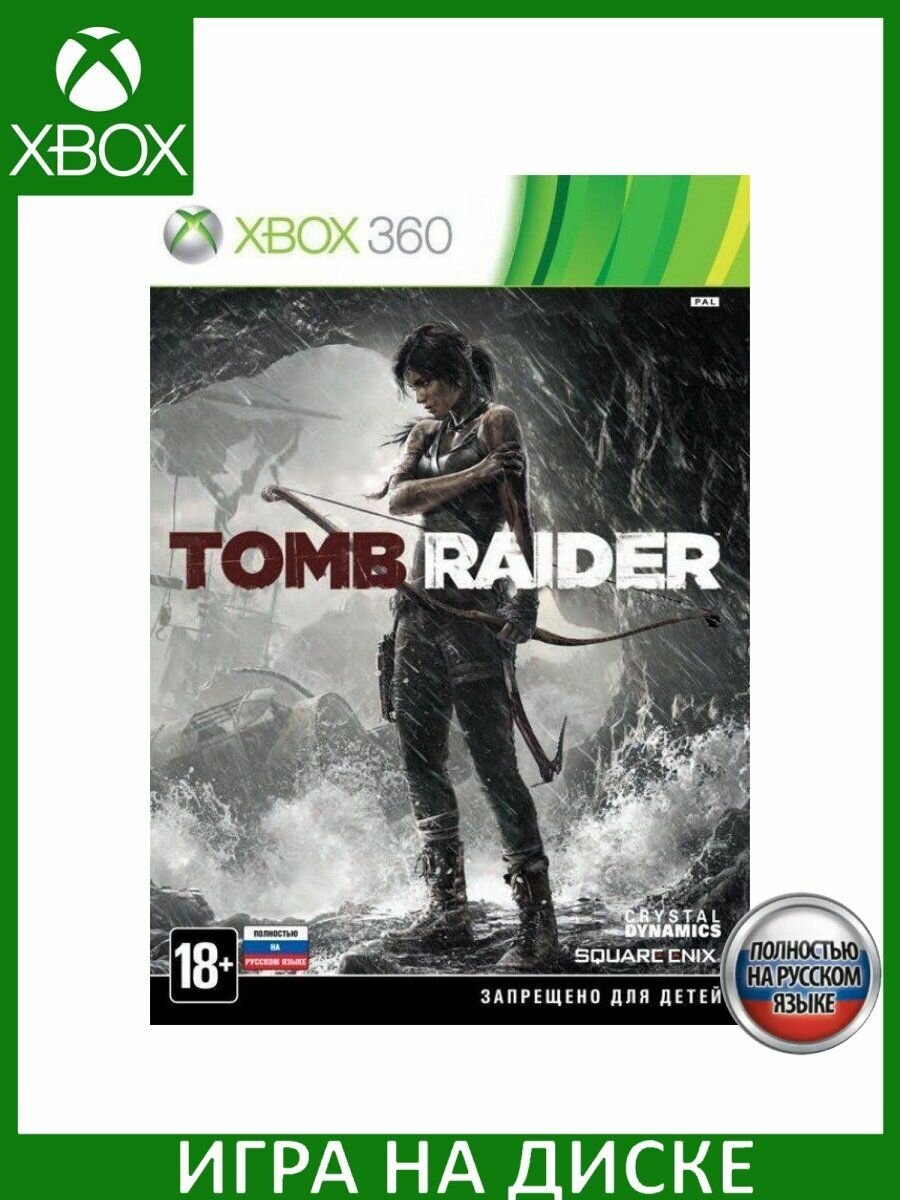 Игра Tomb Raider Xbox 360 Русская Версия Диск