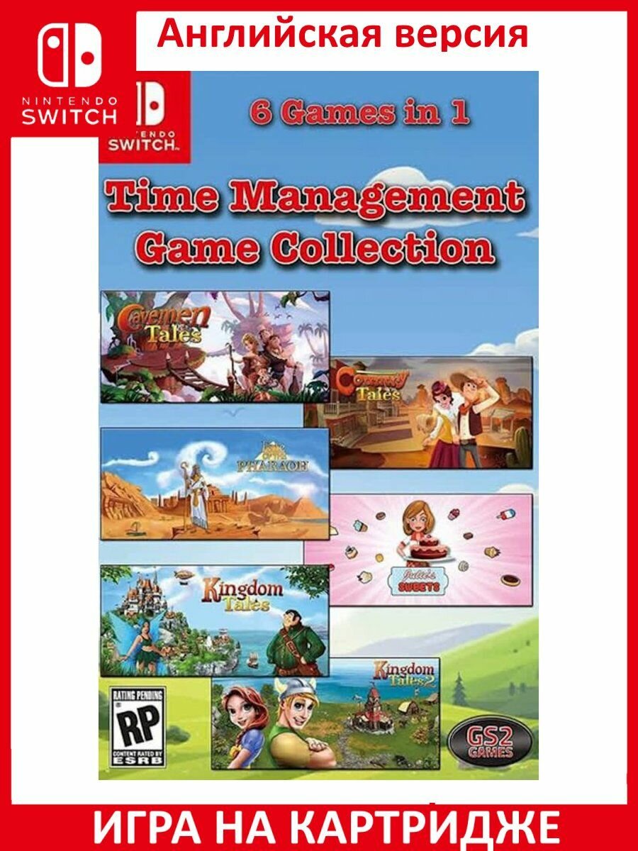 Игра Time Management Game Collection Switch Картридж на Nintendo Switch Английская версия