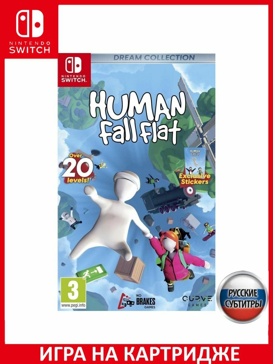 Игра Human: Fall Flat Dream Collection Switch Русская Версия Картридж на Nintendo Switch