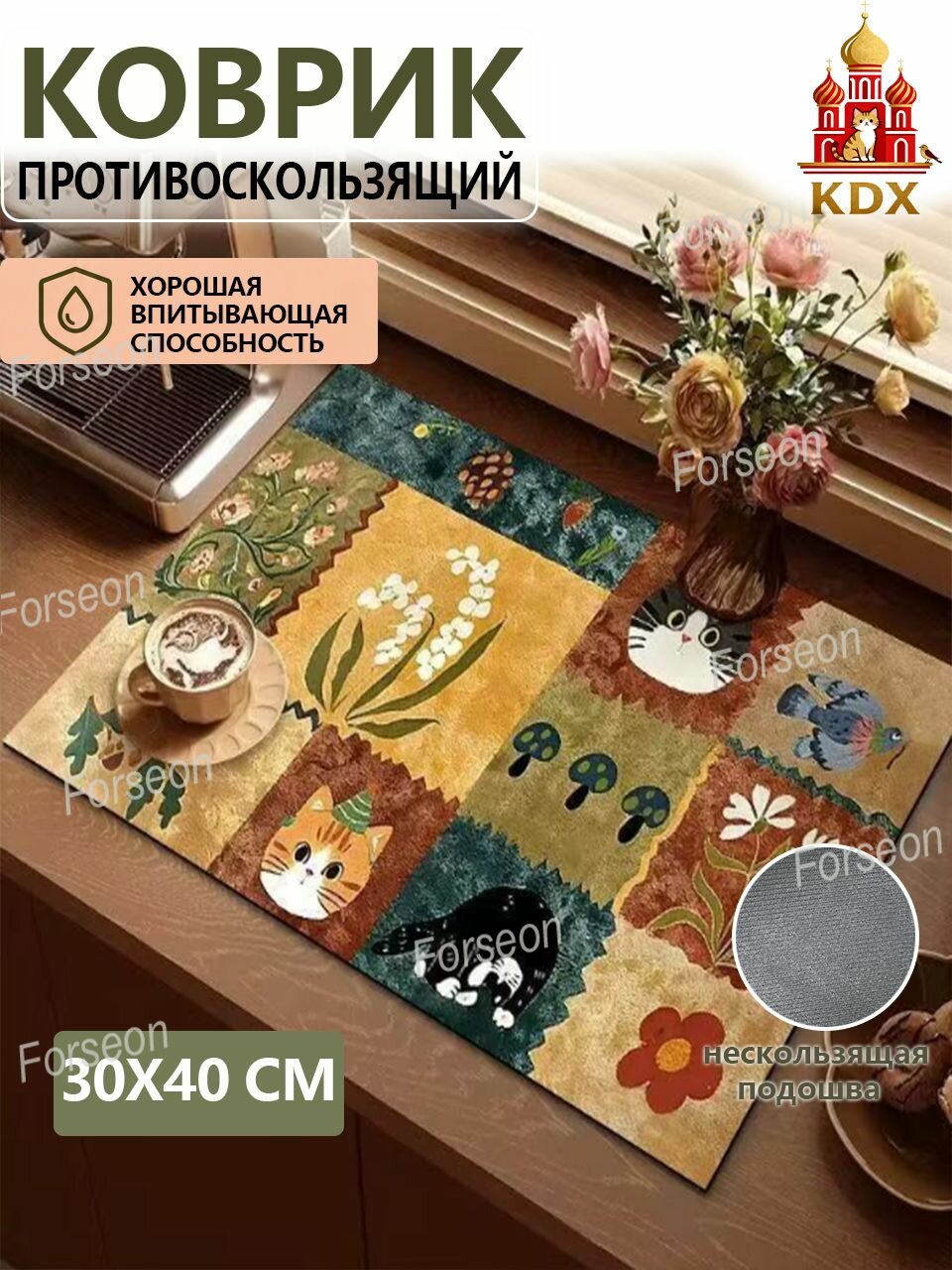 Сушилка для посуды 30 см x 40 см каучук желтый