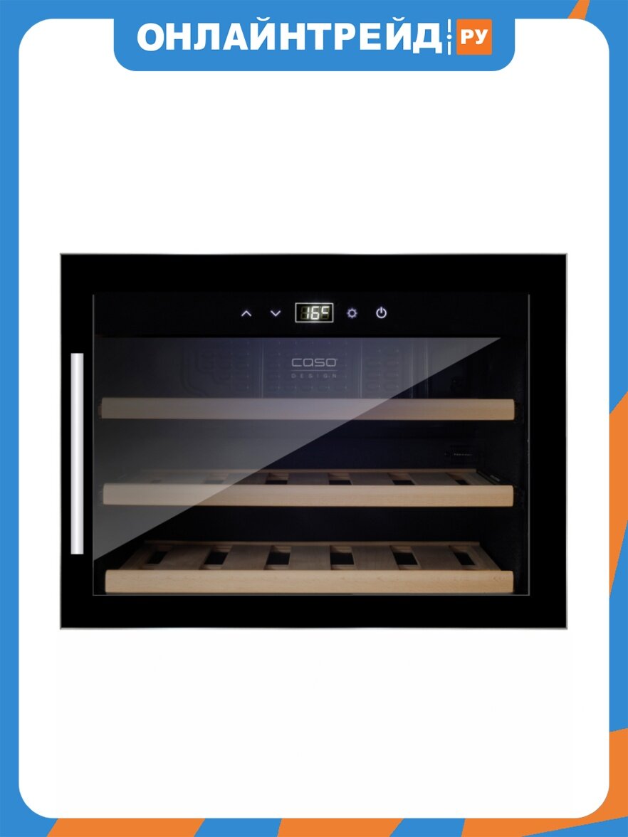 Винный шкаф Caso WineSafe 18 EB