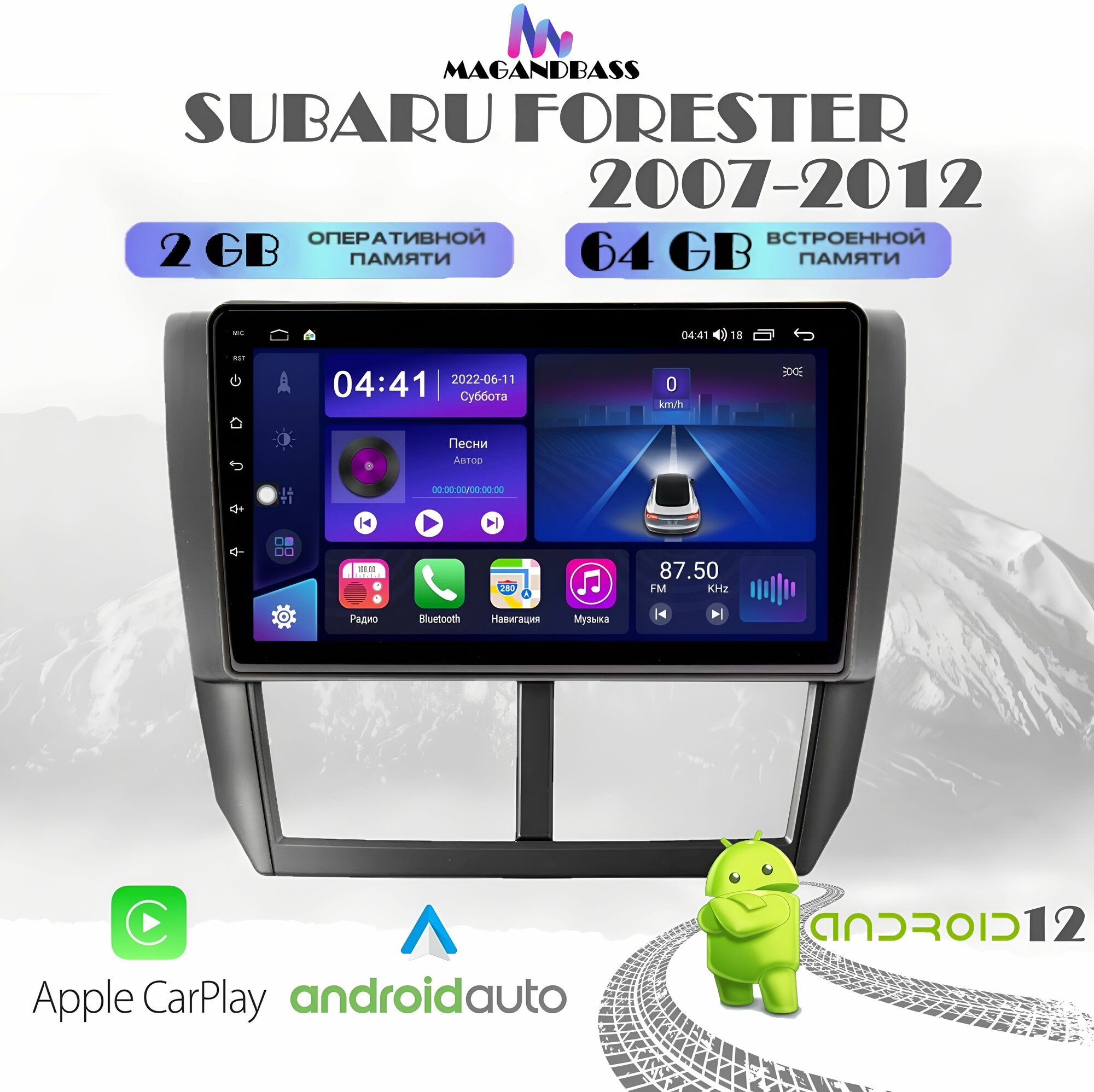 Автомагнитола для Subaru Forester/Субару Форестер (2007-2012), Android 12, 2/64 GB, Bluetooth, WiFi, CarPlay, GPS, поддержка кнопок на руле