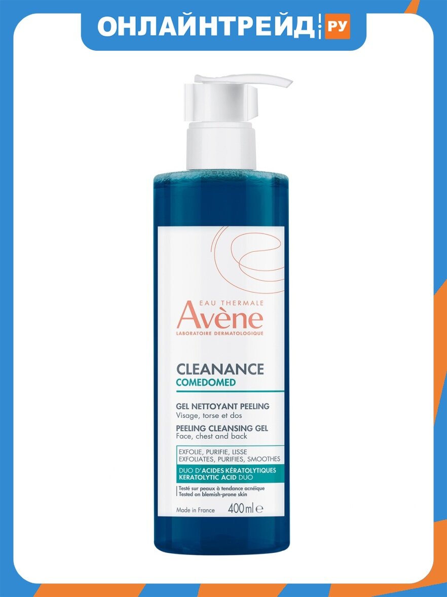 Очищающий гель-пилинг Avene Cleanance для проблемной кожи склонной к акне 12+, 400 мл