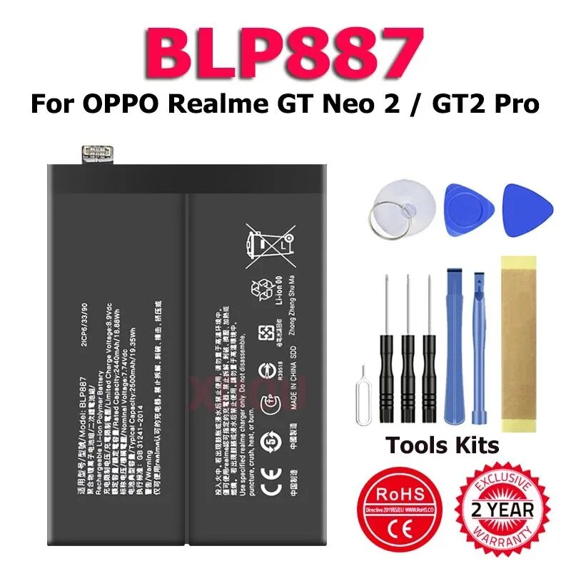 Аккумулятор для телефона Realme GT Neo 2, Neo 3T, GT Pro 2 BLP887 5000mAh 8.9V