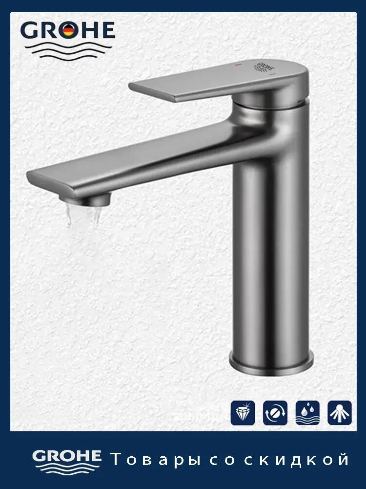 Смеситель для раковины GROHE silver, смеситель для раковины в ванной комнате, умывальник, излив 137 мм, керамический картридж soft sports, высококачественная латунь