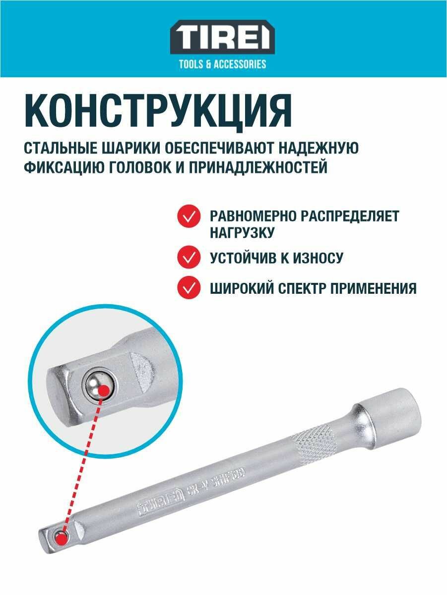 Удлинитель 1/4", 100 мм — фото 1