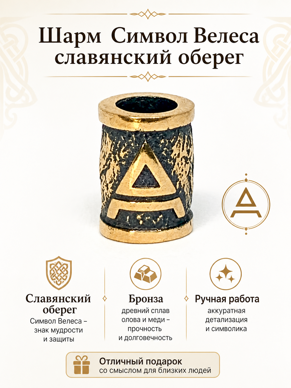 Шарм МИРТЪ