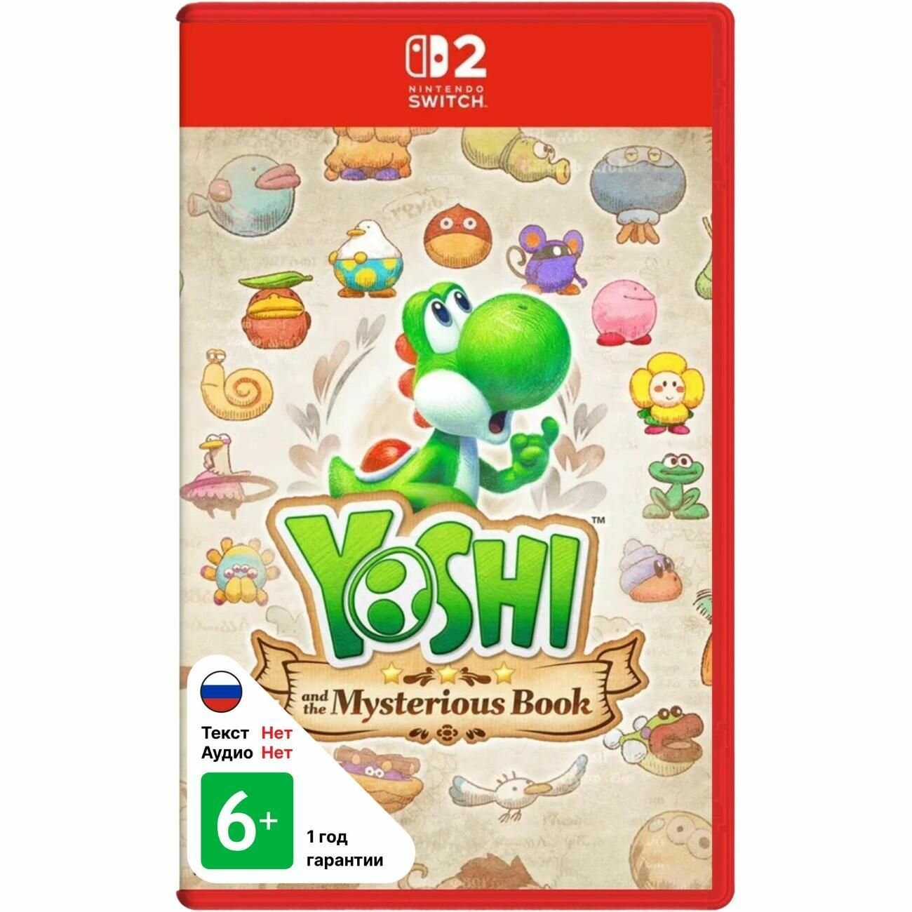 Игра Nintendo Yoshi and the Mysterious Book (Switch2)