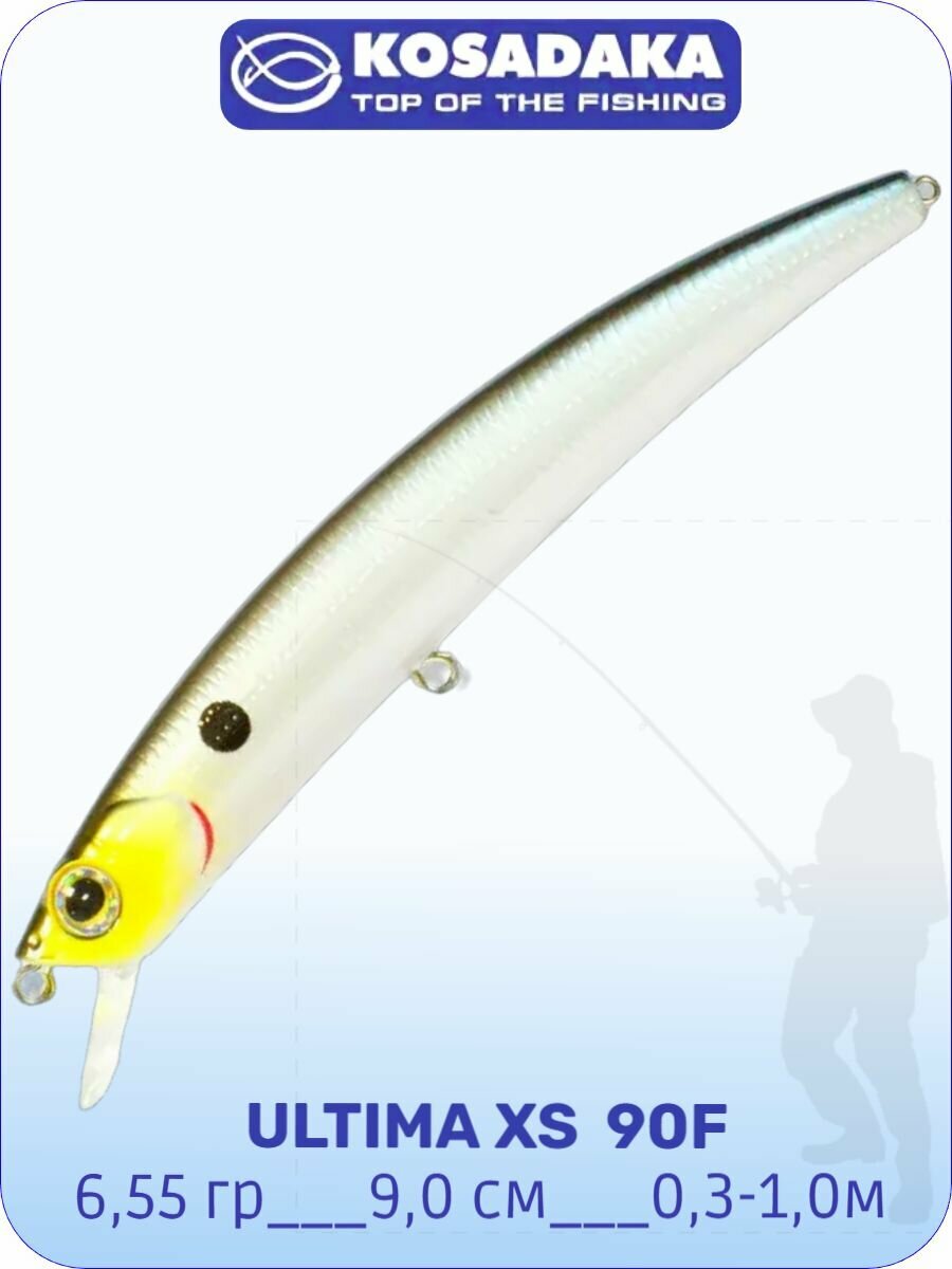 Воблер Kosadaka ULTIMA XS 90F плав, 90мм, 6.55г, 0.3-1.0м, цв. PSSH