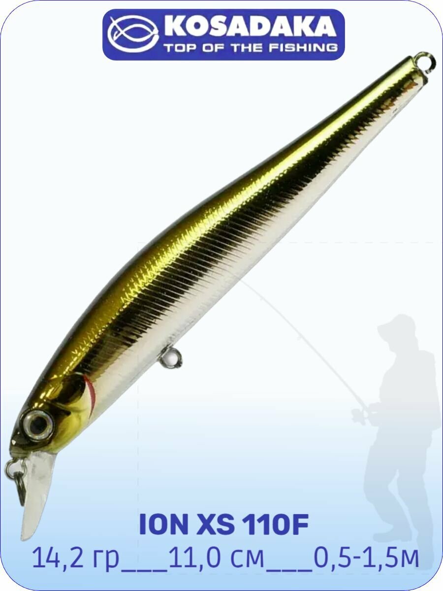 Воблер Kosadaka ION XS 110F плав, 110мм, 14.2г, 0.5-1.5м, цв. CNT