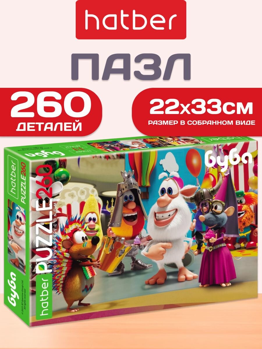Пазлы для детей Буба 260 элементов пазл 260 деталей детский пазл