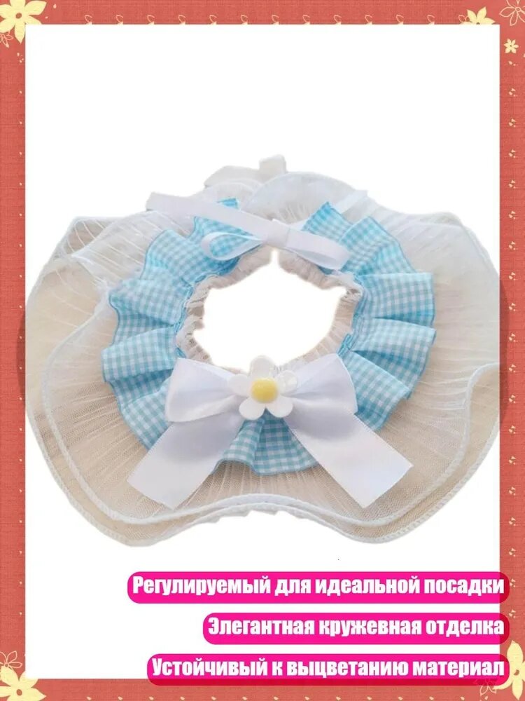 Милый ошейник для собак с кружевной отделкой и регулируемым платком, C - L