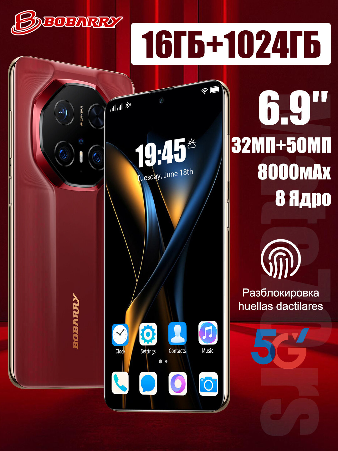 Игровой смартфон Mate70 rs 6.9"16/1024ГБ, Wi-Fi, Android Аккумулятор на 8000 мАч GPS , Красный
