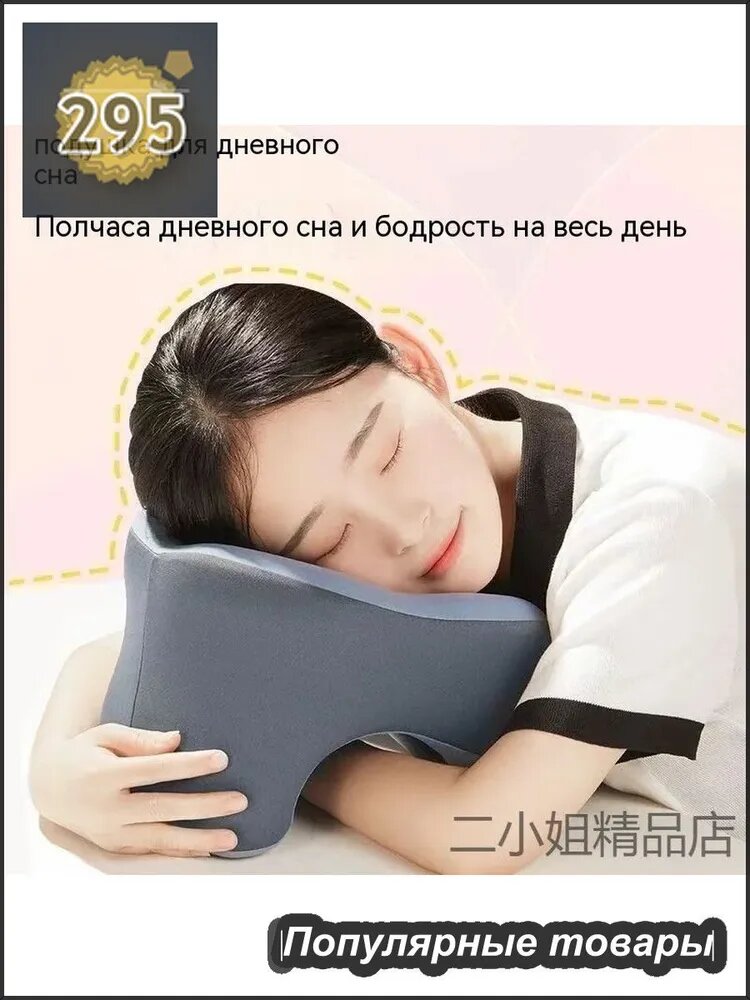 Подушка для шеи — фото 1