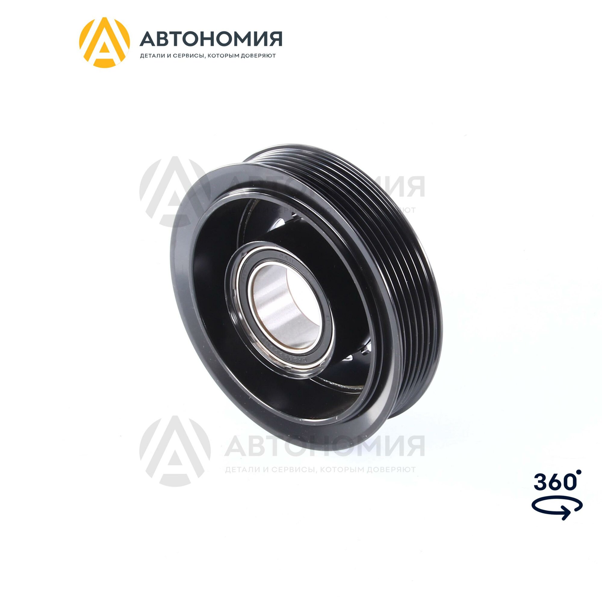 Шкив компрессора кондиционера Hyundai/KIA 97643-4L000