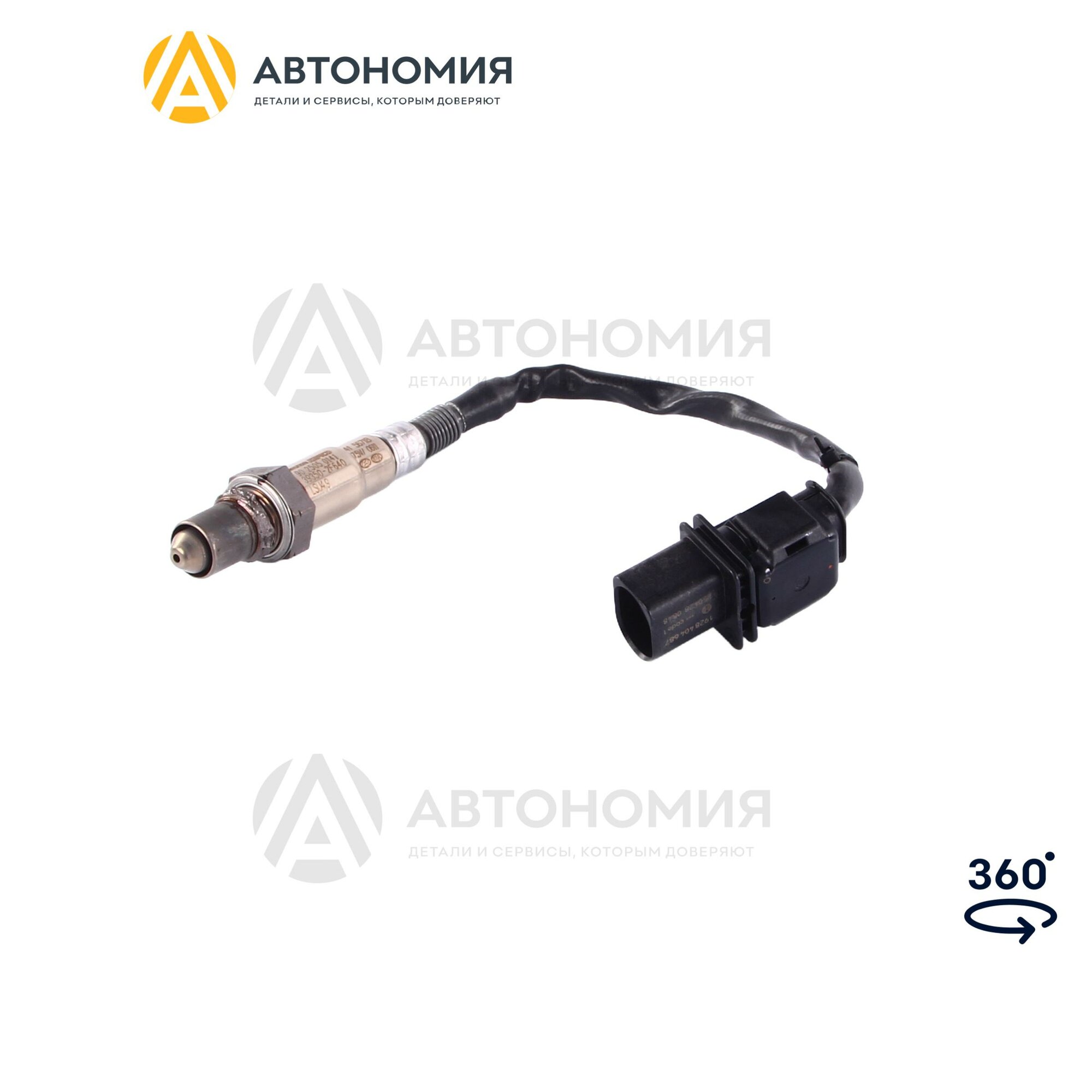 Датчик кислородный Hyundai/KIA 39350-2F640
