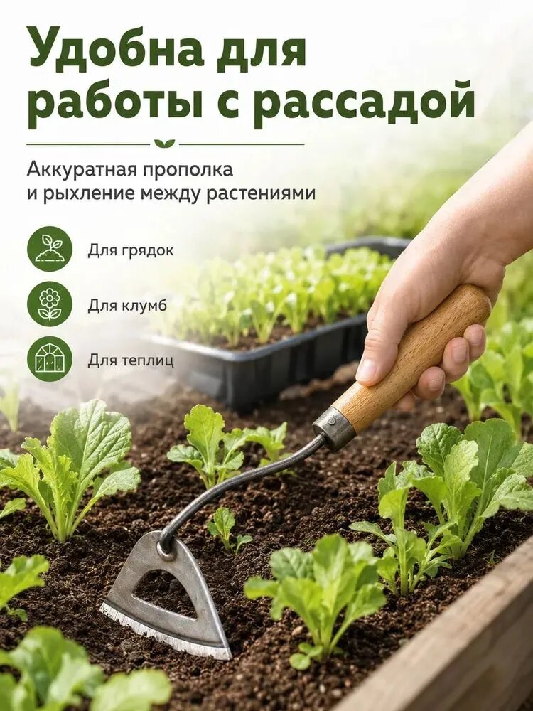 Тяпка, рукоятьЧугун — фото 1