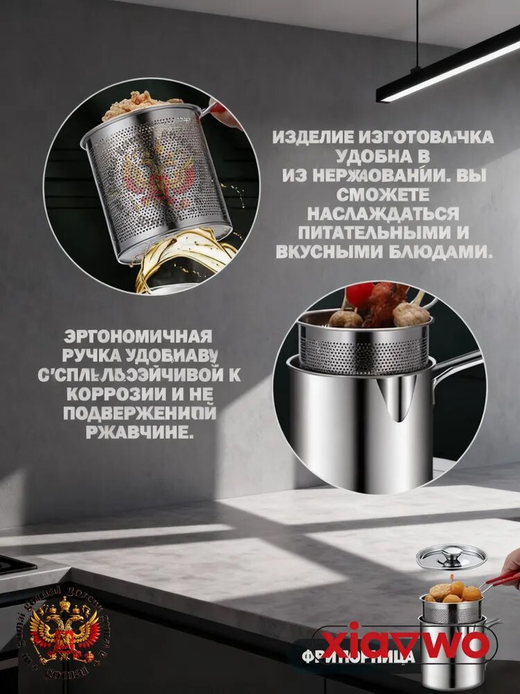 Фритюрница — фото 1