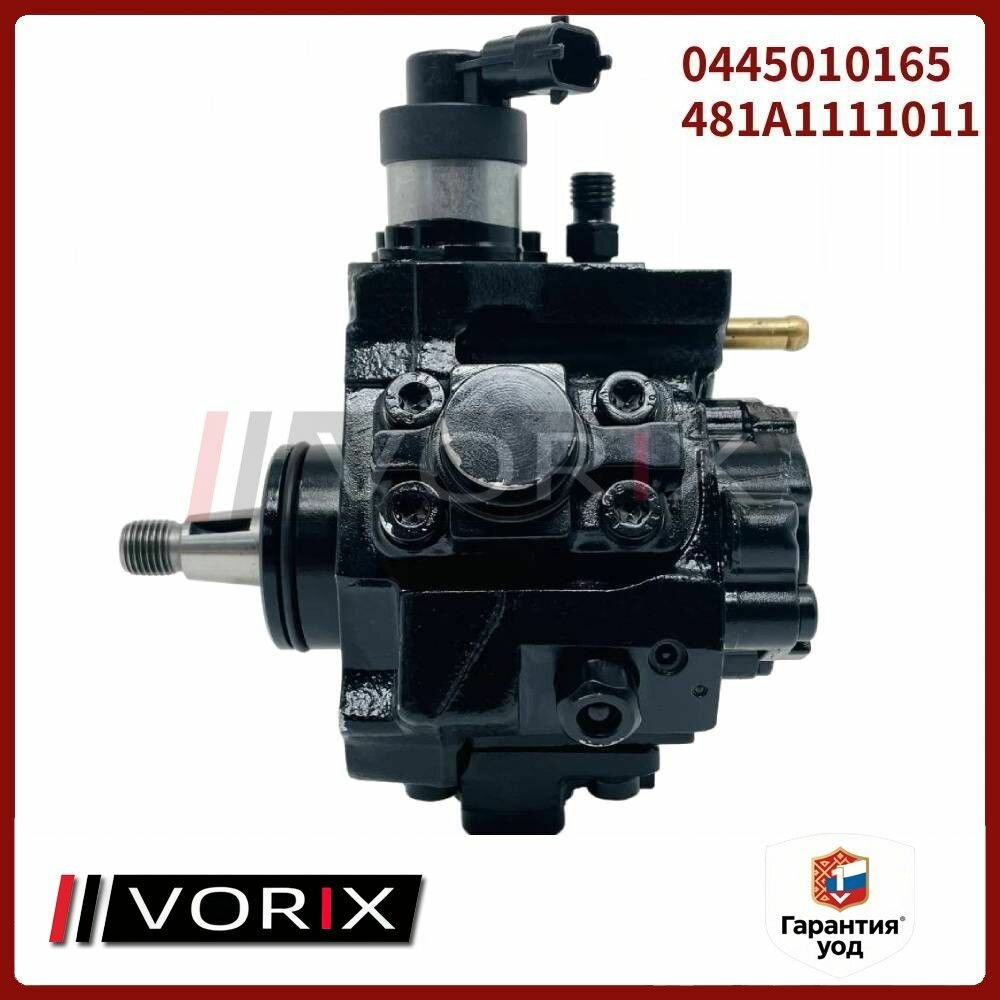 0445010165 481A1111011 BA Дизельный насос впрыска топлива для CHERY Eastar 1,9 D
