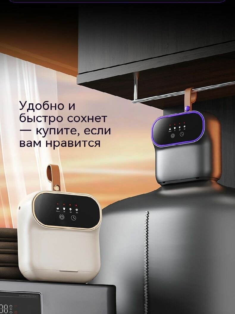 Портативная инфракрасная сушилка для одежды и полотенец, складная электрическая сушилка с автоматическими режимами