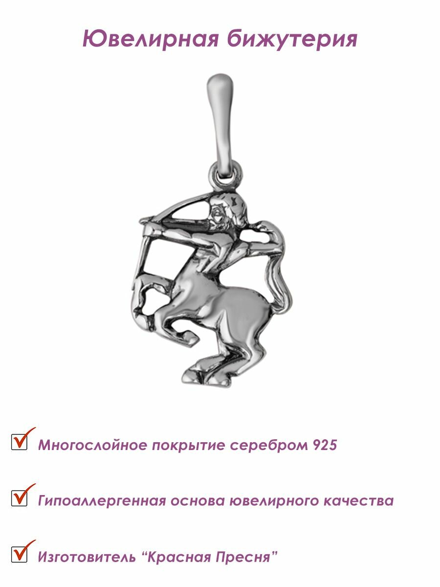 Подвеска