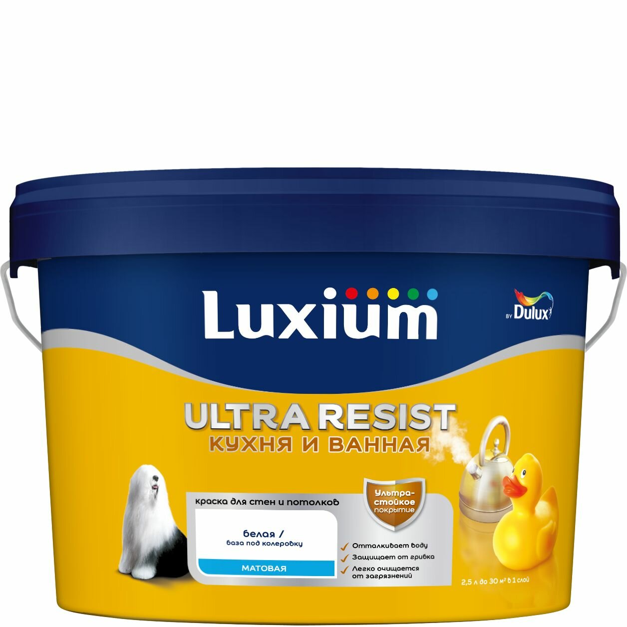 Краска Luxium by Dulux Ultra Resist кухня/ванна матовая BW 2,5 л
