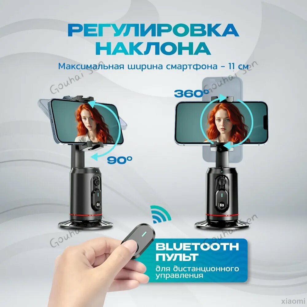 Монопод для селфи — фото 1