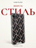 Чехол на Xiaomi Redmi 7A / Сяоми Редми 7А с принтом "Узор из сердечек", прозрачн...