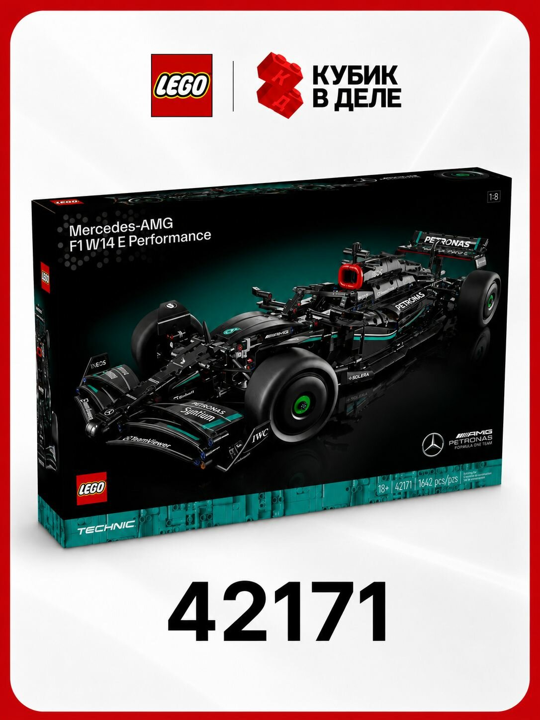 Конструктор LEGO 42171 Technic Mercedes-AMG F1 W14 E Performance
