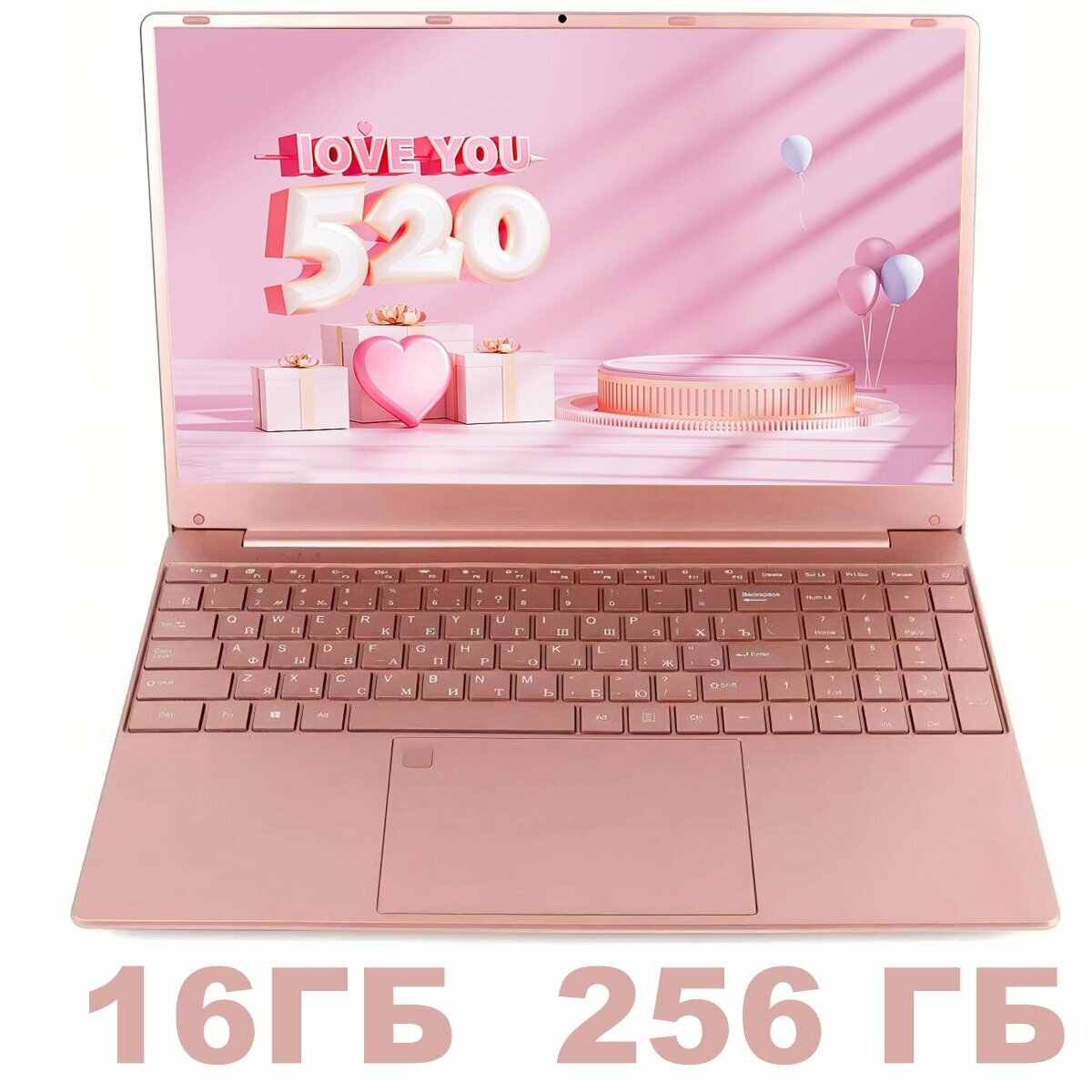 QMDZ розовый Ноутбук 15.6" Intel N5095 Windows11 Pro IPS 1920 * 1080 DDR4 16G RAM 256 ГБ розовый русская клавиатура
