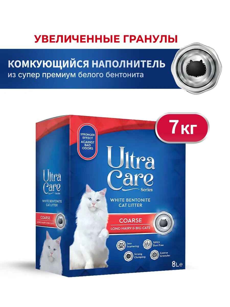 Наполнитель комкующийся для крупных кошек - 7 кг