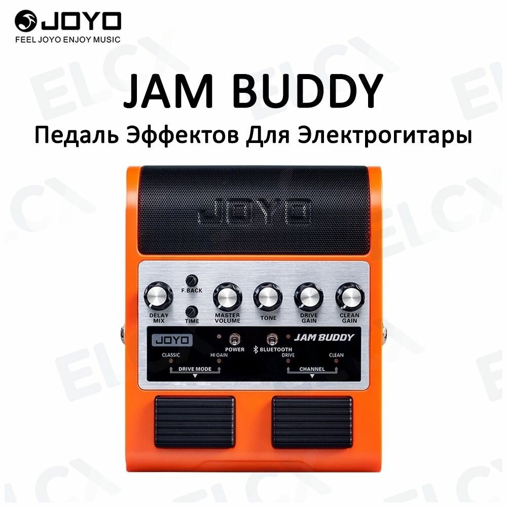JOYO JAM BUDDY Педальный Гитарный Громкоговоритель: BT4.0/ Двухканальный 2 * 4 Вт (С Эффектами Задержки/Перегруза/Чисто