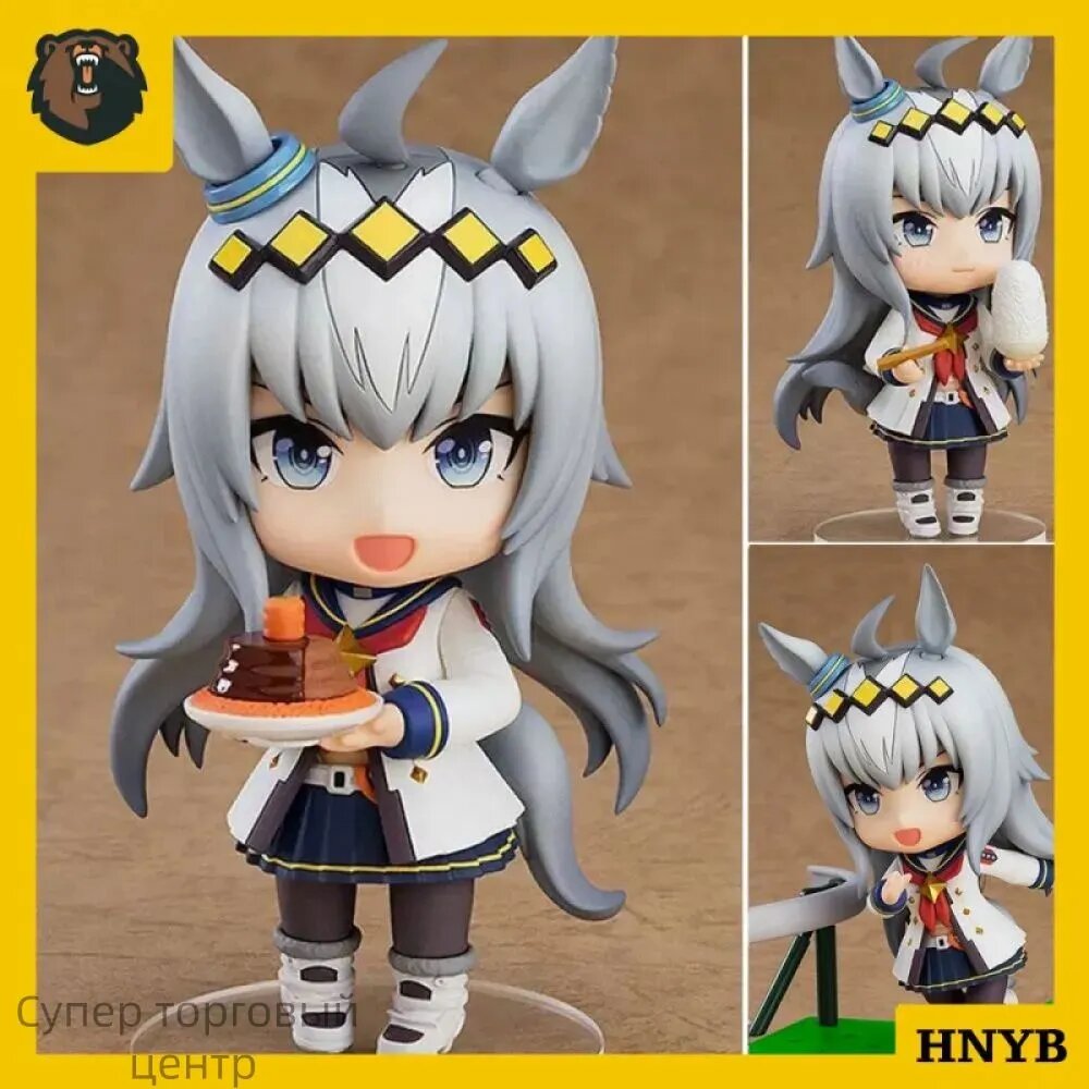 Фигурка Умамусуме: Красотка Дерби Кепка Огури / Umamusume: Pretty Derby Oguri Cap Подарки для болельщиков (10 см) 2101