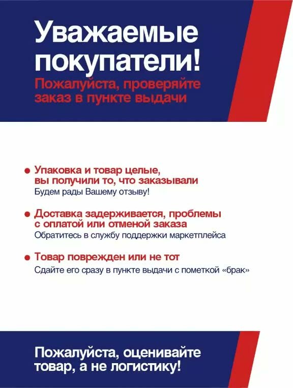 Чистик EXTREME — фото 1