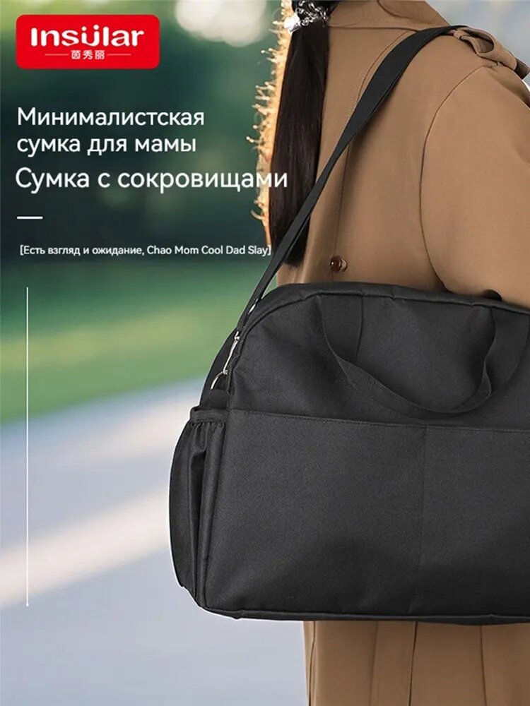 Сумка на коляску — фото 1