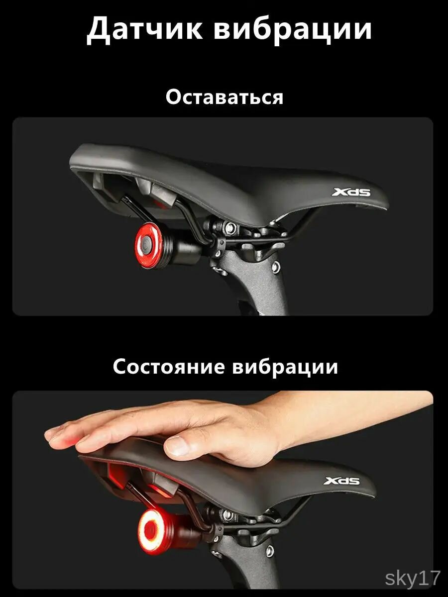 Фонарь для велосипеда — фото 1