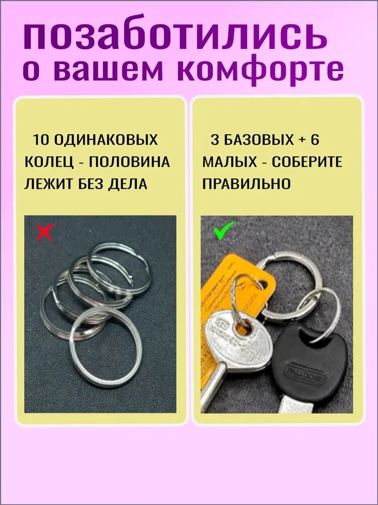 Бирка для ключа 9 шт. — фото 1