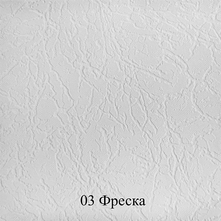 Фотообои DIVINO Traditional, винил, шелкография, премиум качество — фото 1