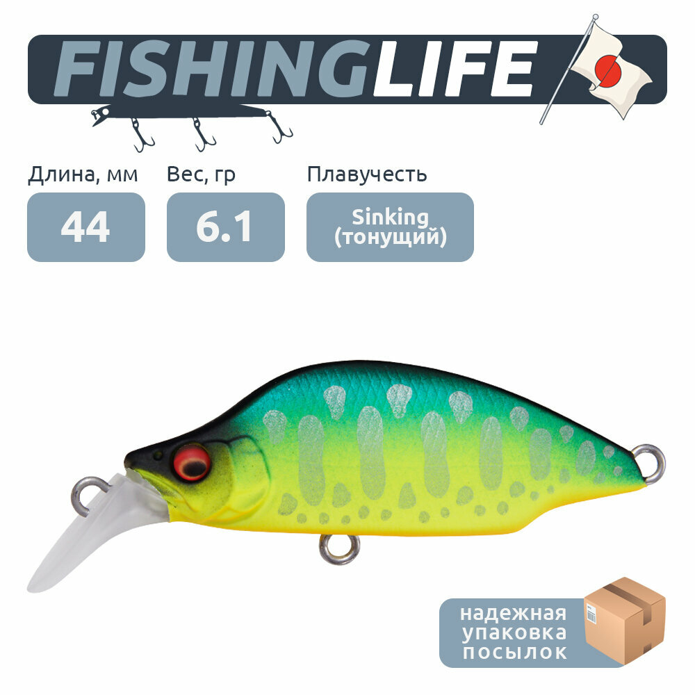 Воблер Megabass GH44 Bat A Fry (44мм, 6.1гр) pa-mark mat tiger