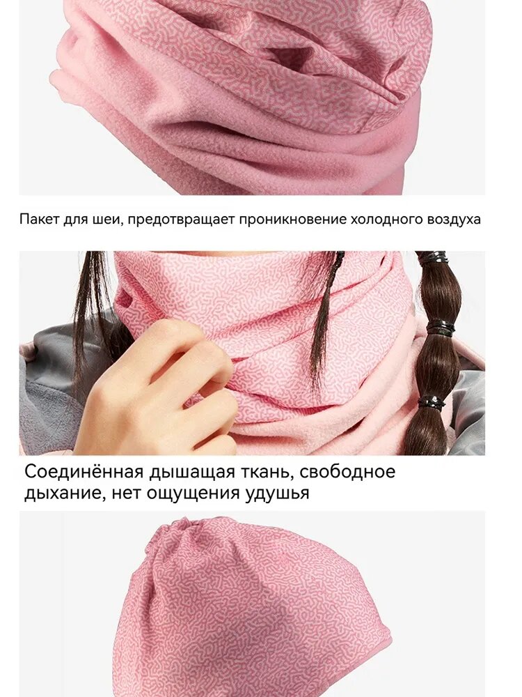 Бафф Decathlon WJ для детей, зеленый, желтый, голубой — фото 1