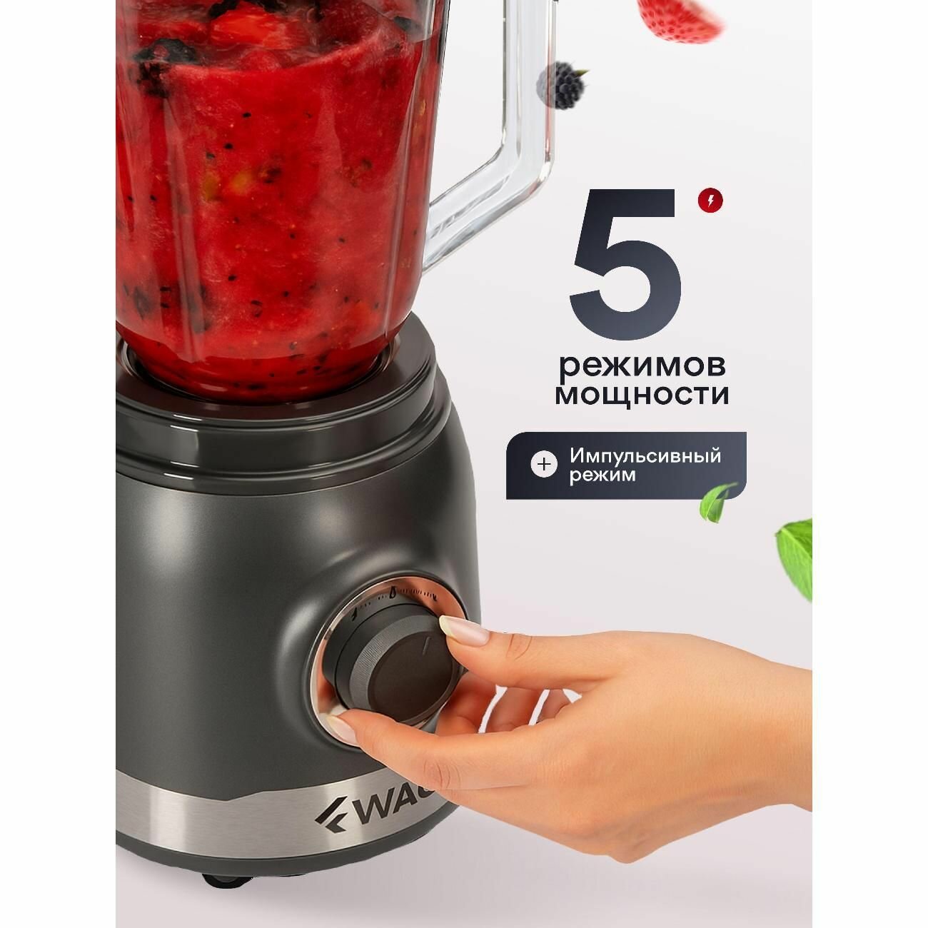 Блендер стационарный AVOS BLENDER PRO — фото 1