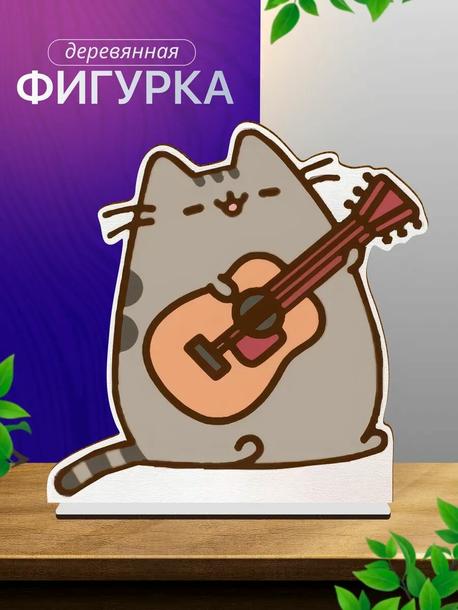 Деревянная фигурка кот Пушин Pusheen