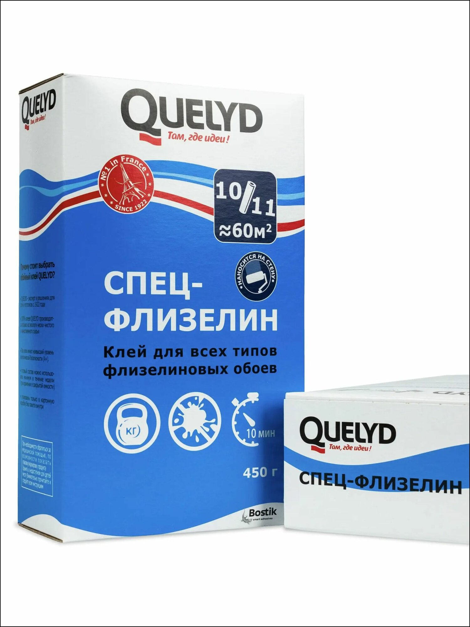 Quelyd Спец-Флизелин, клей для всех типов флизелиновых обоев, 450 г