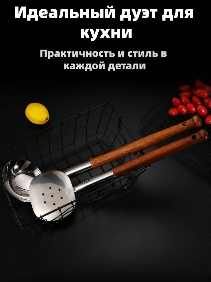 Шумовка, 43.5 см — фото 1