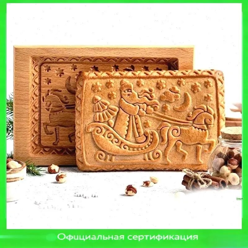 Форма для выпечки Прямоугольная 12 см x 15 см, 1 шт