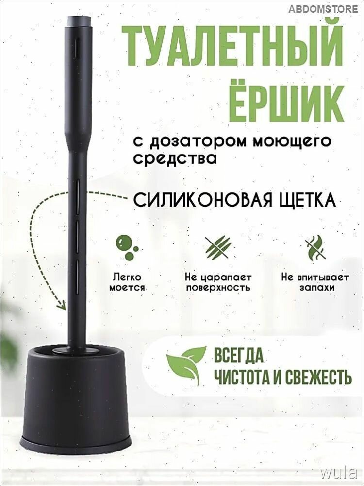 Муфта "товары для дома", 1 шт
