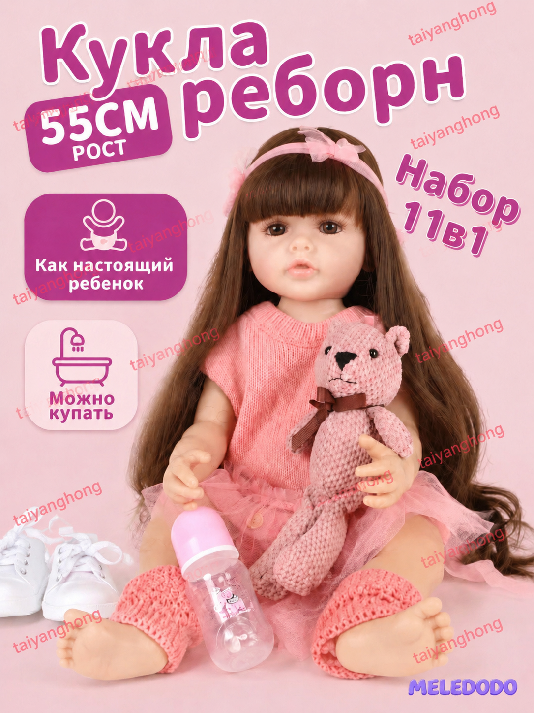 Кукла-младенец реборн 55 см, большая реалистичная кукла
