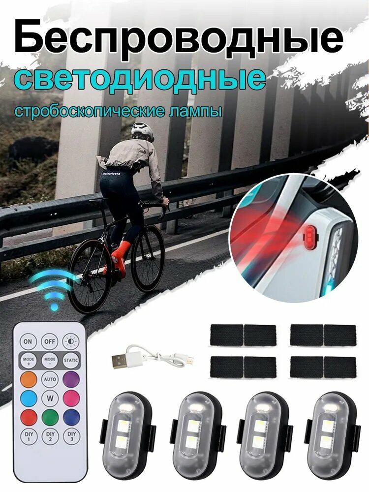 Лампа автомобильная 4 шт. арт. KR1SB5HA2BR9EH2IF2EG3.02-V8XU36GFBFC